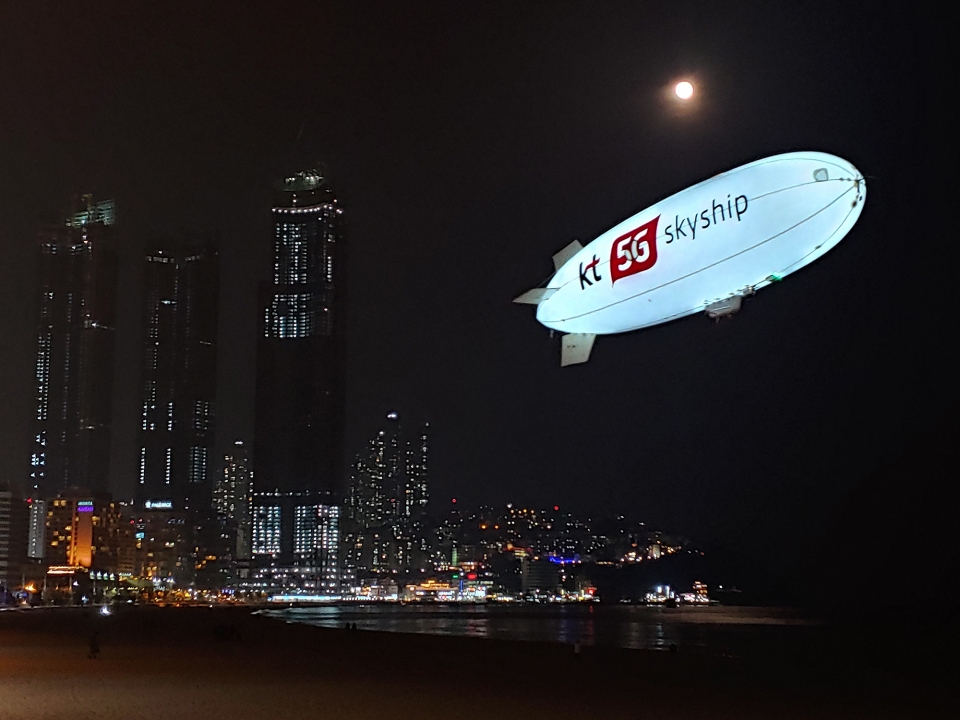 KT, MWC19서 '5G 스카이십' 한국에서 스페인까지 5G 네트워크로 실시간 연결 시연