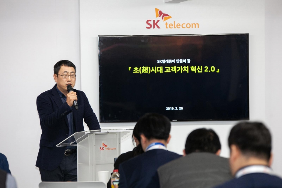 [MWC2019] SKT, '초(超)시대' 맞아 '고객가치혁신 2.0' 선언…AR글라스 등 개발에 사회적가치도 창출