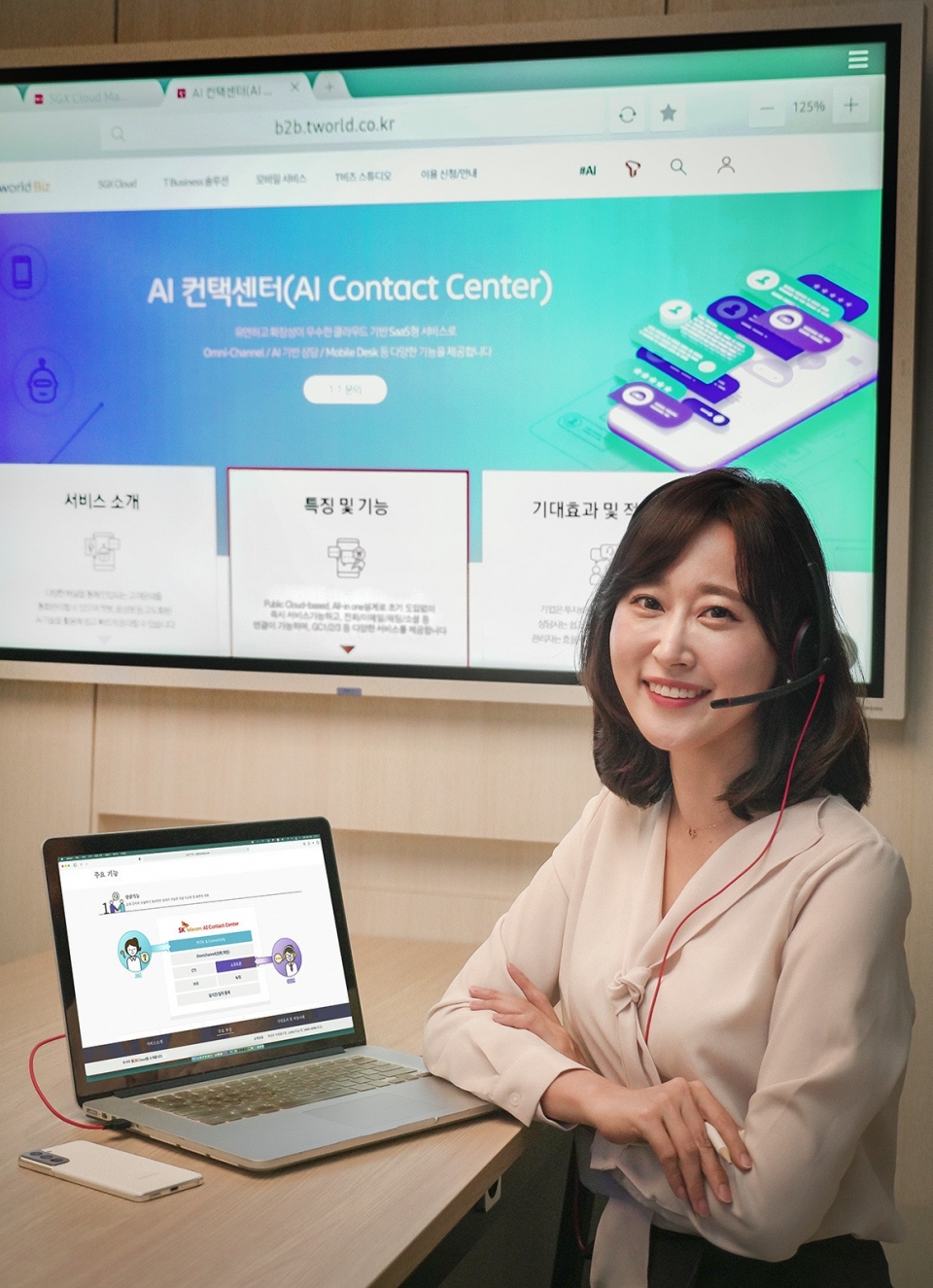 SKT-제네시스, AICC 시장 공략 '맞손'