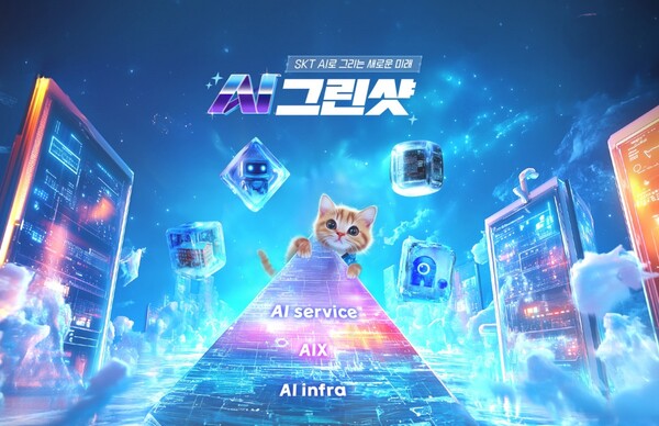 SKT, AI 합성기술 활용 'AI 그린샷'통해 AI 비전 공유