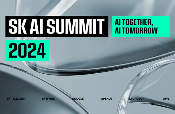 오는 11월 서울서 'SK AI 서밋' ...글로벌 AI석학과 기업 대거 출동