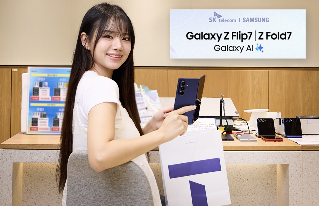 SKT, 갤럭시 Z 폴드7｜Z 플립7 사전 개통 개시