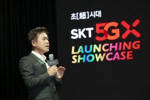초격차 네트워크에 완전 무제한?VR 장착한SKT ‘초(超) 5G’ 출격 준비